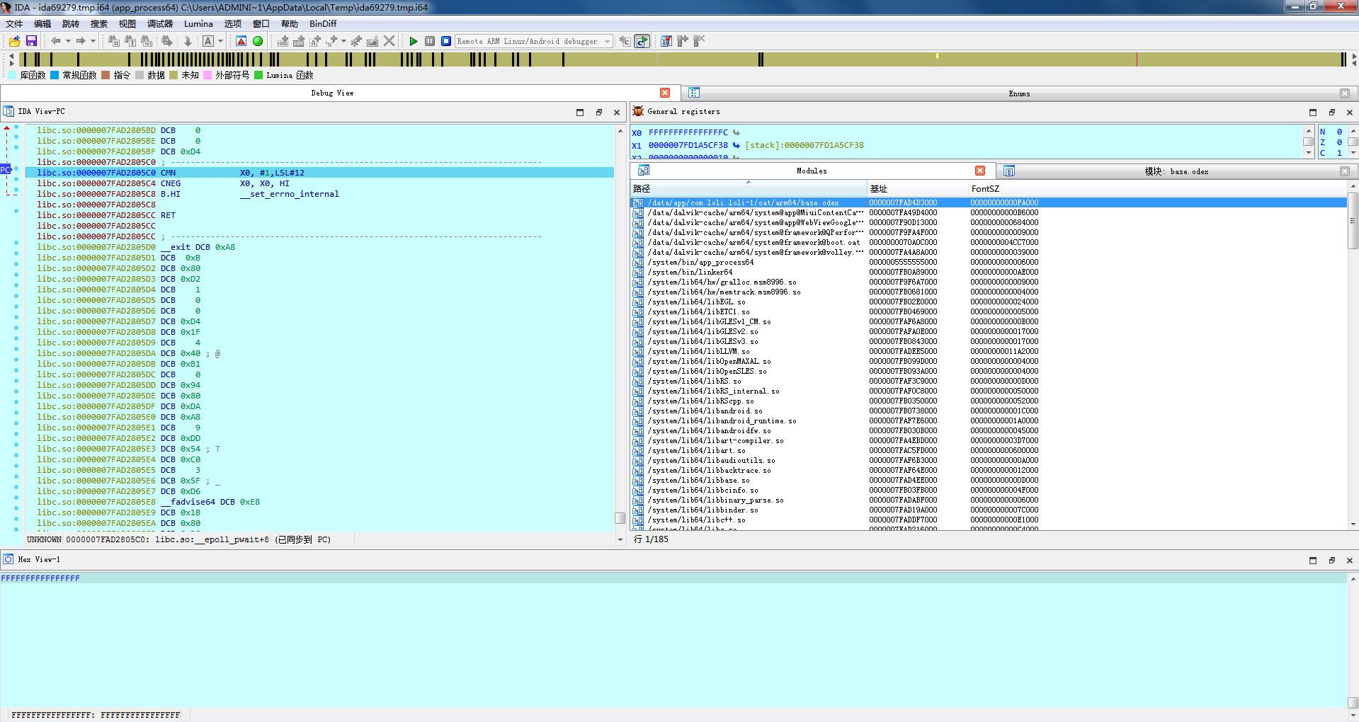IDA附加调试问题 - 吾爱破解 - 52pojie.cn